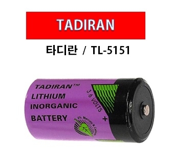 배터리 제조,수입,납품 전문업체 - vtechmall