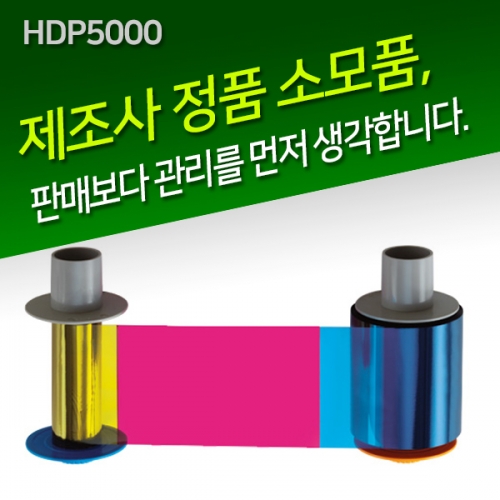 샛별하이텍-카드프린터 전문 업체입니다.