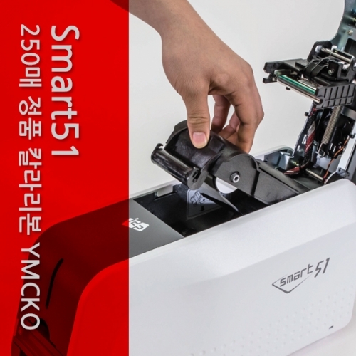 샛별하이텍-카드프린터 전문 업체입니다.