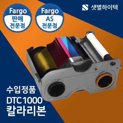 샛별하이텍-카드프린터 전문 업체입니다.