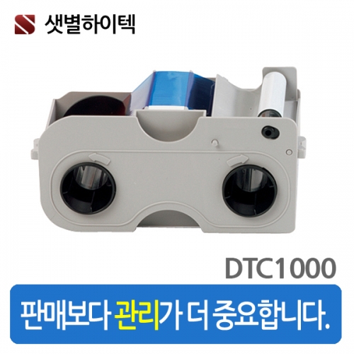 샛별하이텍-카드프린터 전문 업체입니다.