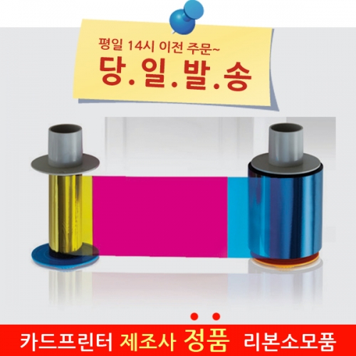 샛별하이텍-카드프린터 전문 업체입니다.