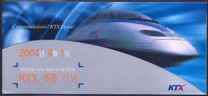 수집뱅크코리아 - 화폐/우표 성실한 감정 정확한 평가