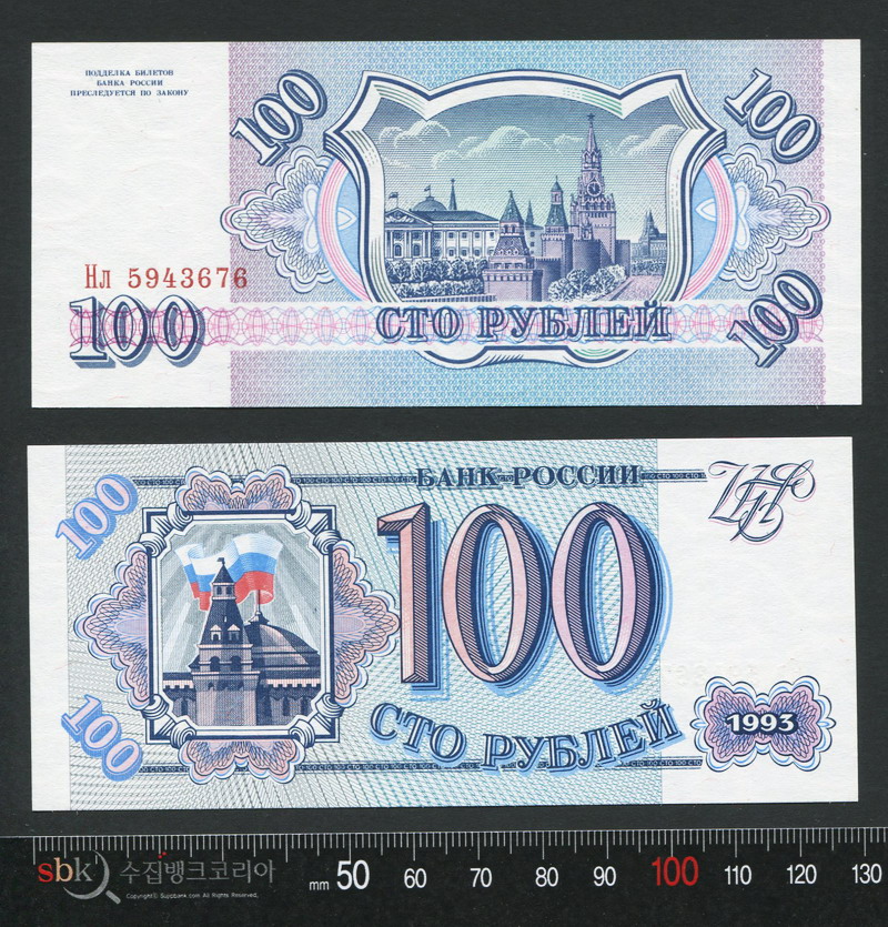 수집뱅크코리아 - 화폐/우표 성실한 감정 정확한 평가