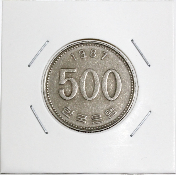 수집뱅크코리아 - 화폐/우표 성실한 감정 정확한 평가