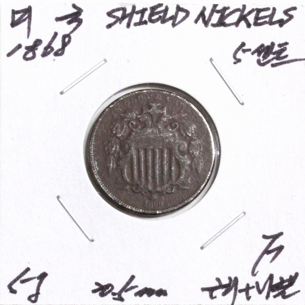 수집뱅크코리아 - 화폐/우표 성실한 감정 정확한 평가