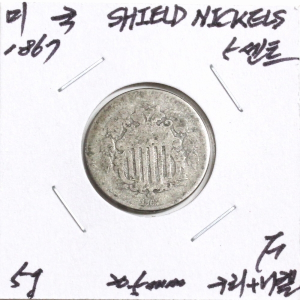 수집뱅크코리아 - 화폐/우표 성실한 감정 정확한 평가