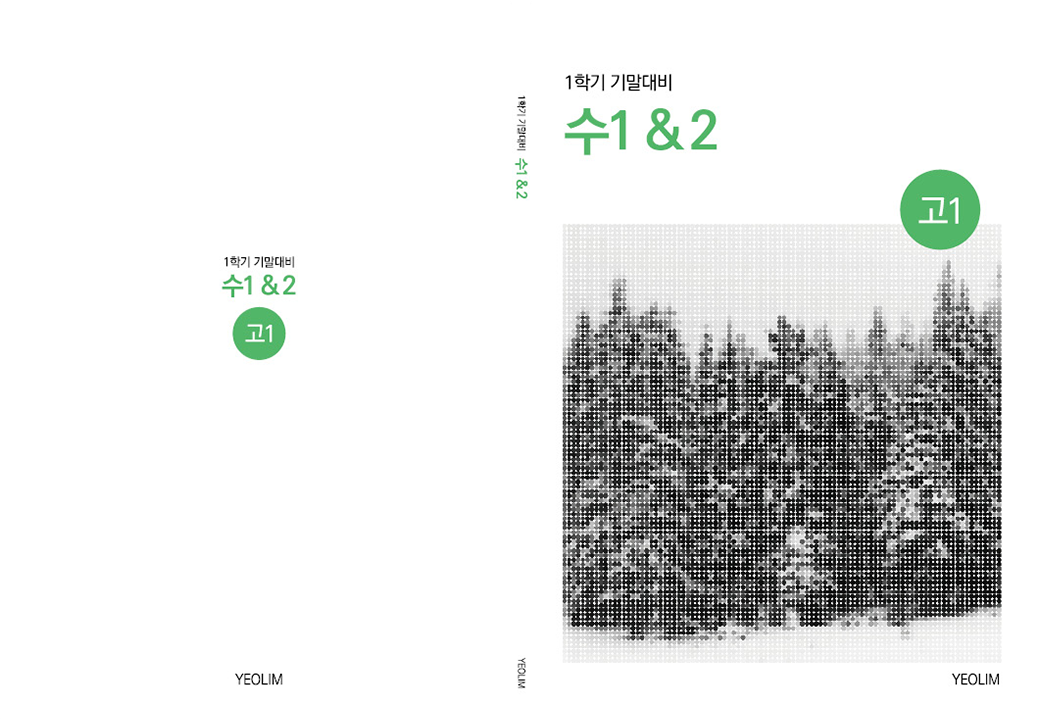 YOPP - 열림씨앤피의 새로운 온라인 플랫폼 욥