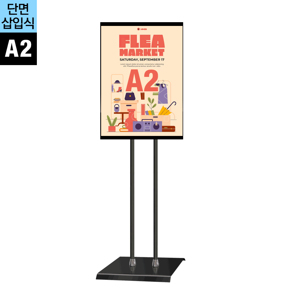 비비드사인 도매몰