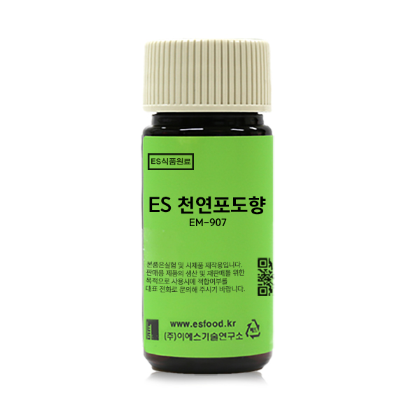 [천연향료] 천연포도향 EM-907 (Natural Grape Flavor)