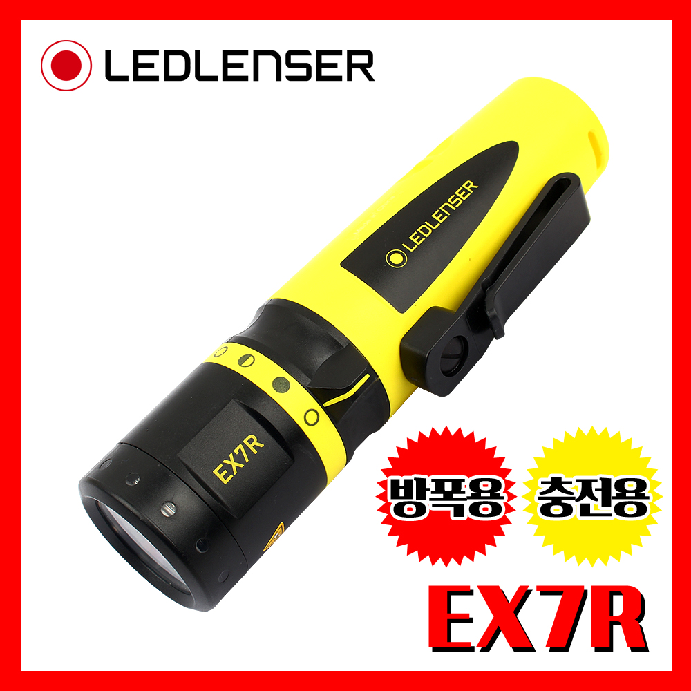 LEDLENSER