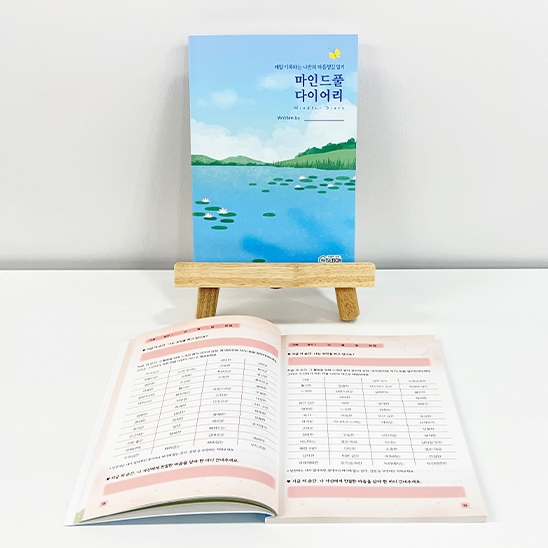 와이즈박스(Wisebox)