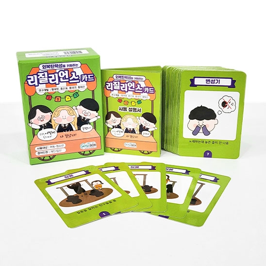 와이즈박스(Wisebox)