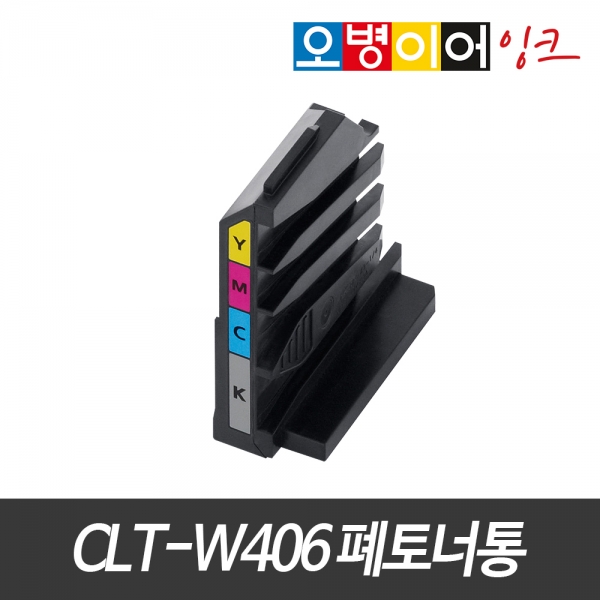 오병이어잉크