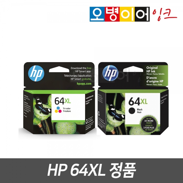오병이어잉크