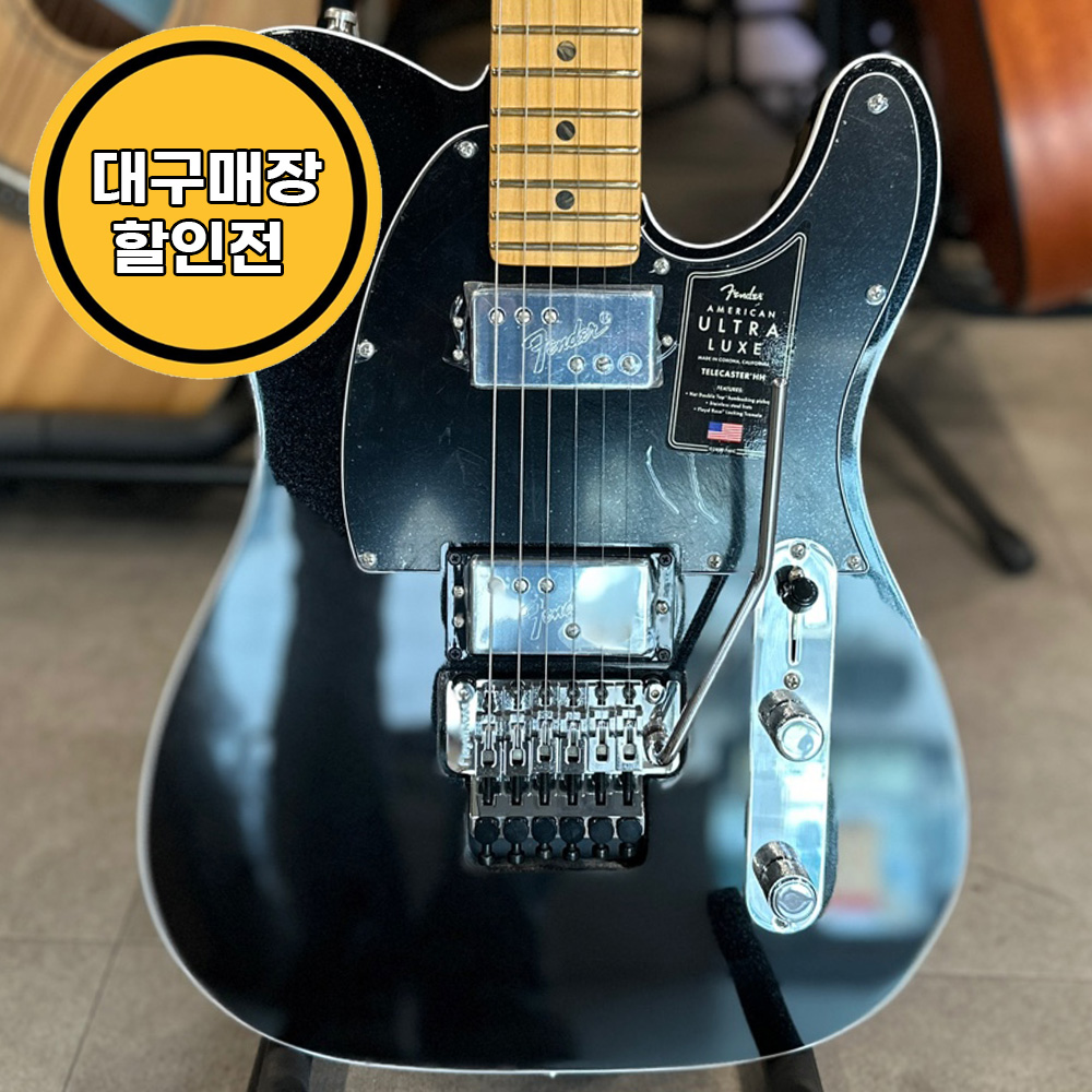 프리버드 | 대구전시특가세일! Fender USA American Ultra Luxe Telecaster Floyd Rose ...