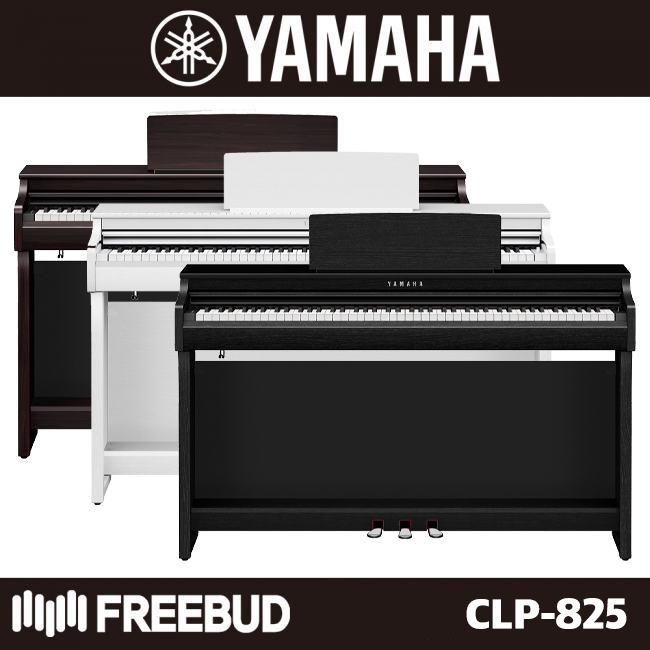 프리버드 | [YAMAHA] 야마하 디지털 피아노 Clavinova CLP-825