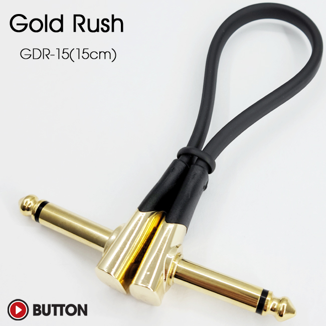 프리버드 | [Button 패치케이블 Gold Rush Cable GDR-15 (15cm)