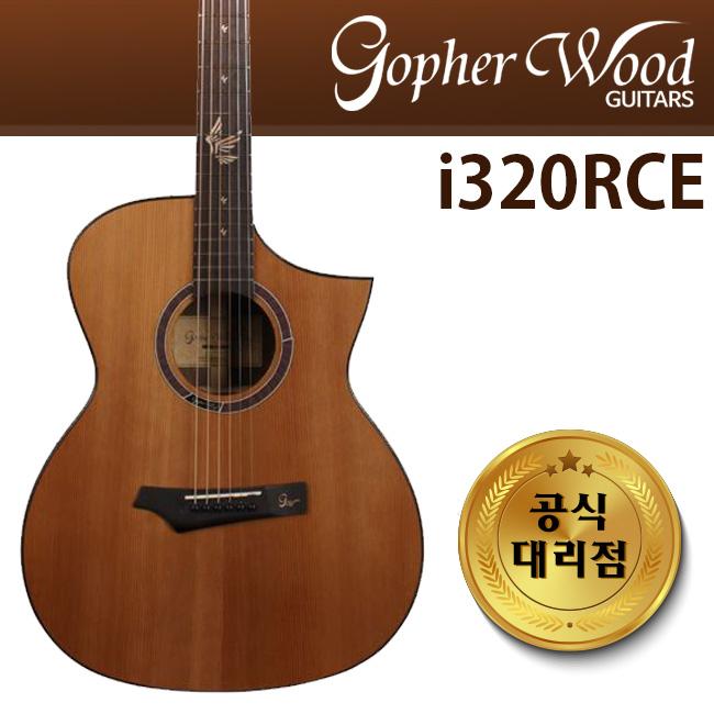 프리버드 | 고퍼우드 Gopher Wood 통기타 i320RCE 유광 탑솔리드