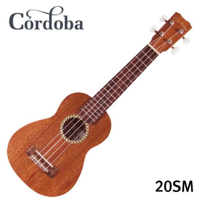 프리버드 | 코르도바 Cordoba 우쿨렐레 20SM Soprano