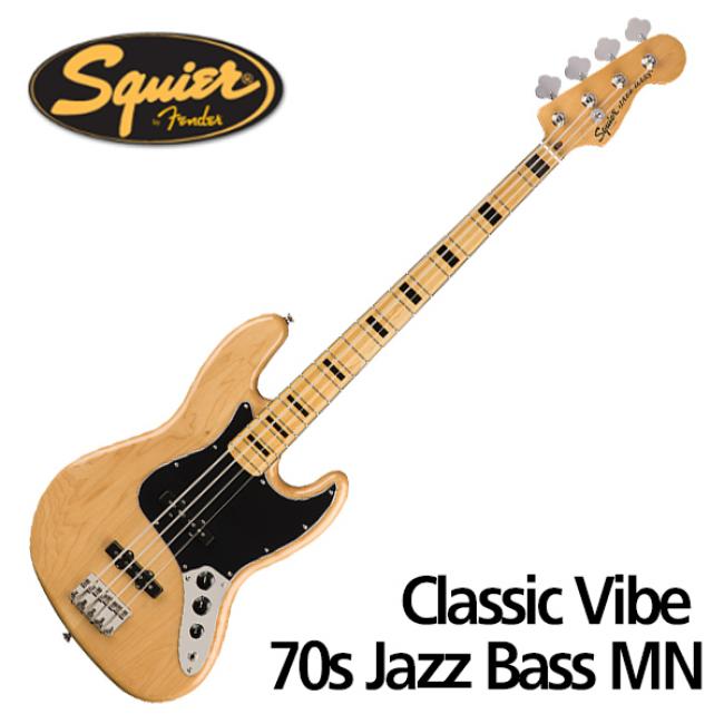 프리버드 | Squier 베이스기타 Classic Vibe 70s Jazz Bass MN NAT Natural (037-4540-521)
