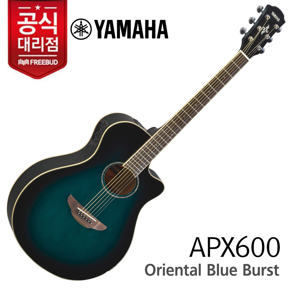 프리버드 | 베스트셀러 APX500의 진화! Yamaha 어쿠스틱기타 APX600 Oriental Blue Burst (OBB)