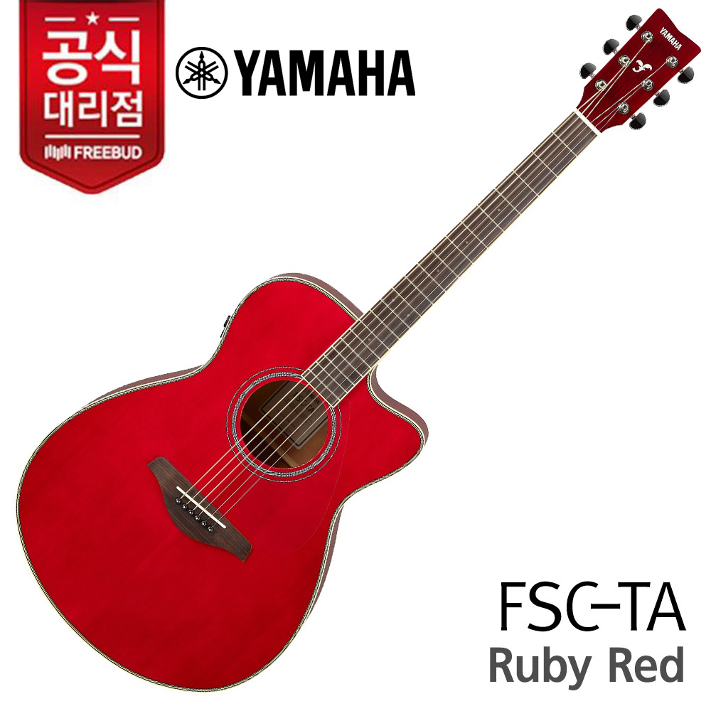 프리버드 | 신개념 트랜스어쿠스틱! 야마하 Yamaha 통기타 FSC-TA Ruby Red