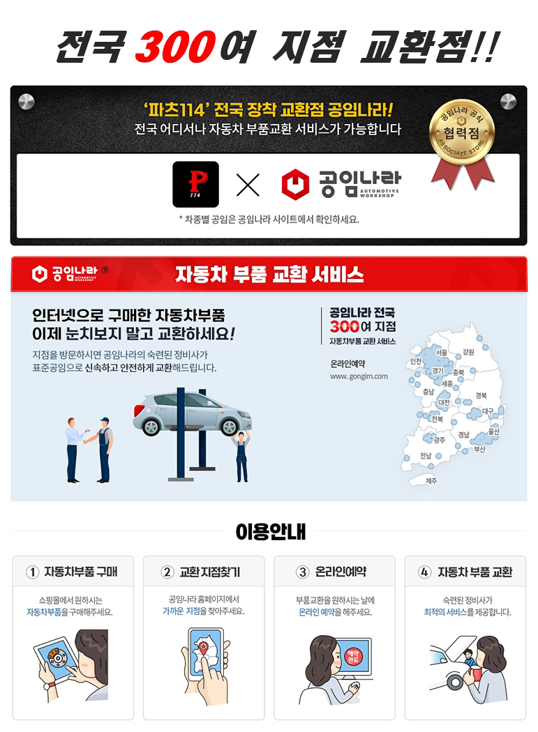 BMW X6 M F86 후면 뒤 브레이크패드 15-19년식 브램보