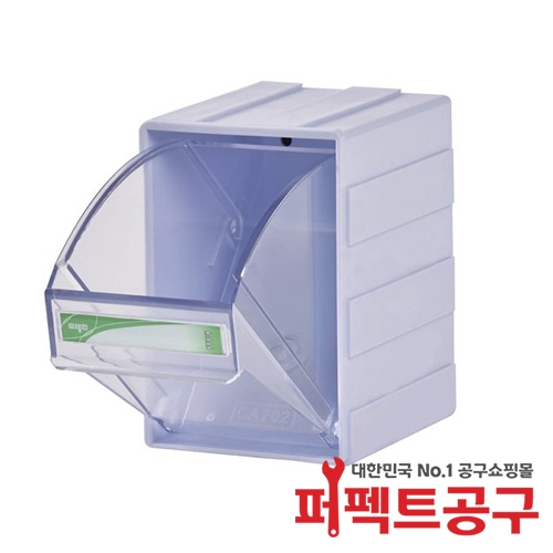 퍼펙트공구