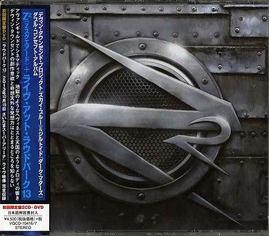 metallion