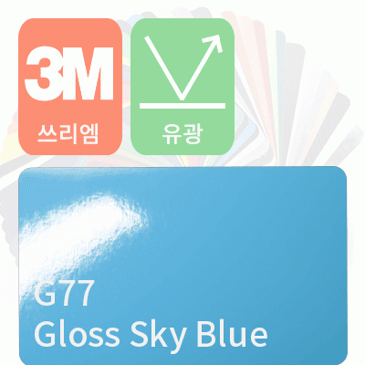 자동차랩핑 카스킨 전문 쇼핑몰, 올포랩