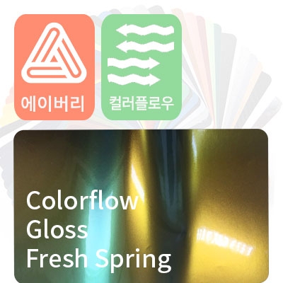 자동차랩핑 카스킨 전문 쇼핑몰, 올포랩