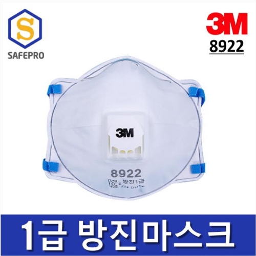 세이프프로