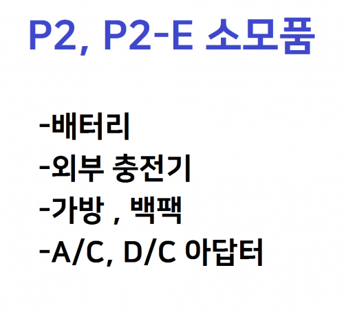 파란메디칼(주):::쇼핑몰:::