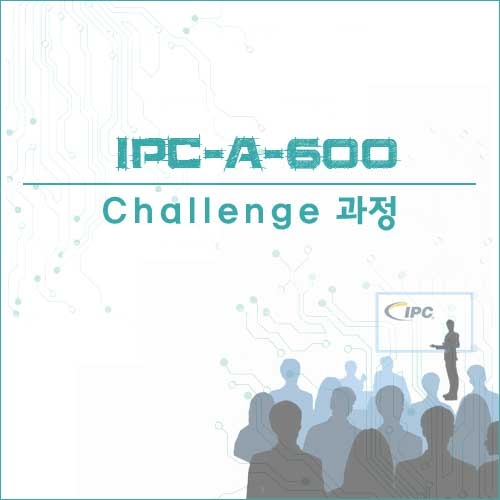 IPC 한국교육센터 솔더링기술그룹