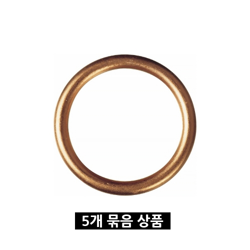 엘링클링거 르노 오일팬 드레인플러그 와셔 7703062062 331729798R