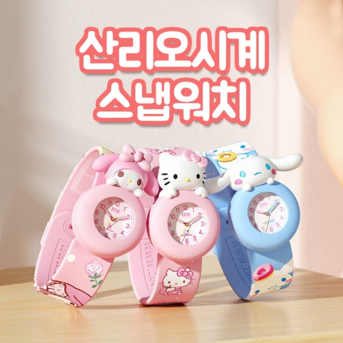 레드포스트 도매